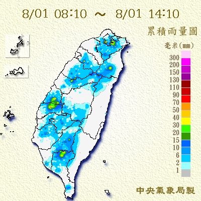 Taiwan-Area Heavy rain Observation and Prediction Experiment